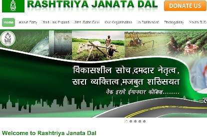 Indian legislator Rajballabh Yadav on run after rape of minor ...